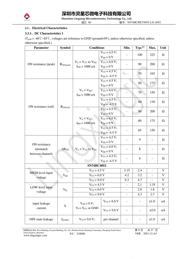 SN74HC4052PWR(LX) datasheet page 8