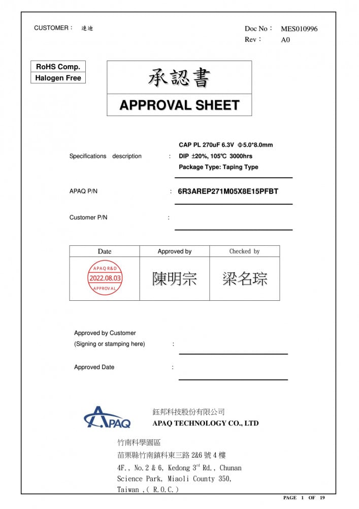 APAQ 6R3AREP271M05X8E15PFBT datasheet page 1