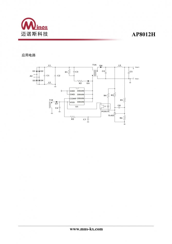 AP8012H datasheet page 5
