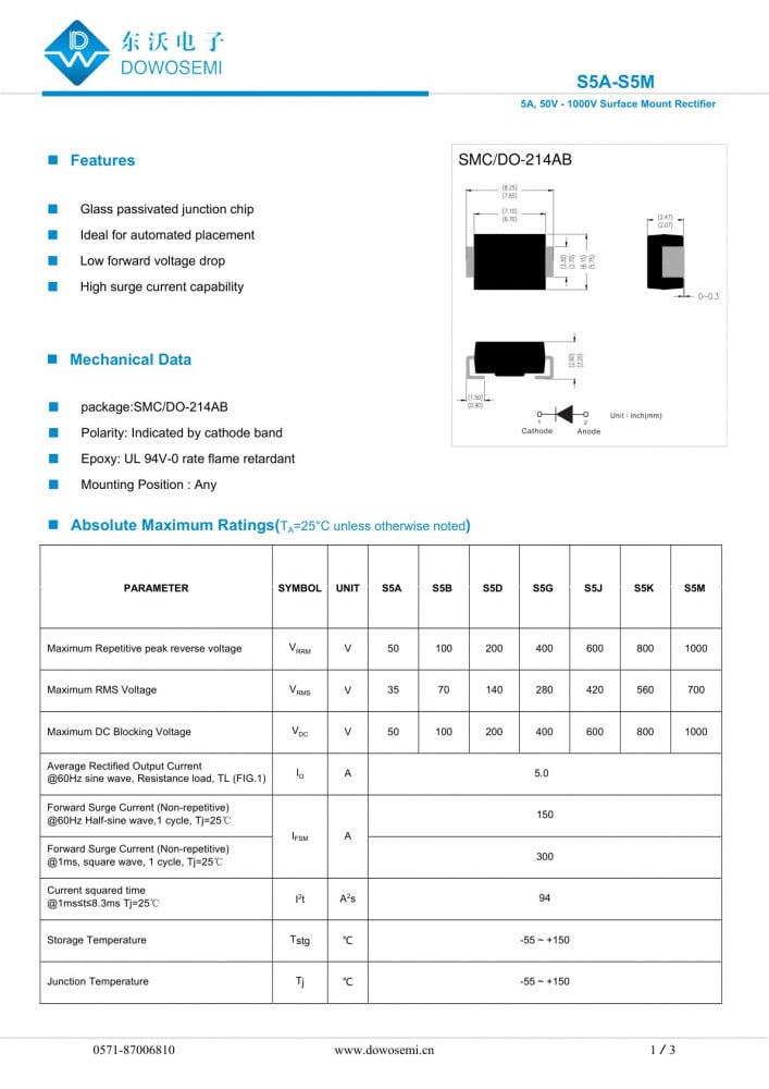 DOWO S5M SMC datasheet page 1