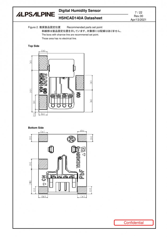 HSHCAD140A datasheet page 7