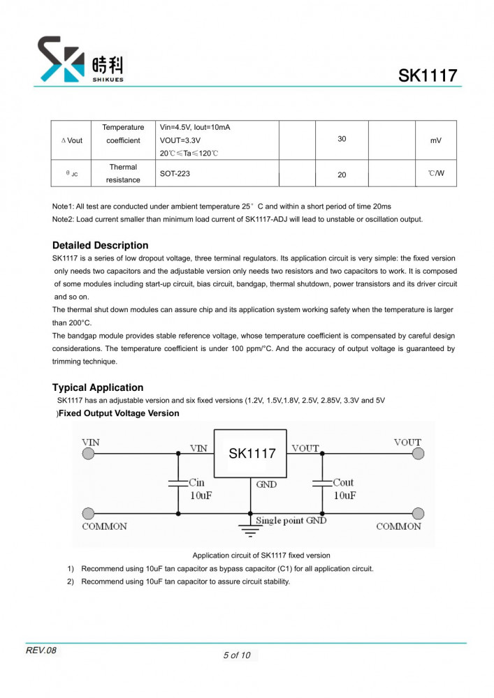SK1117 datasheet page 5
