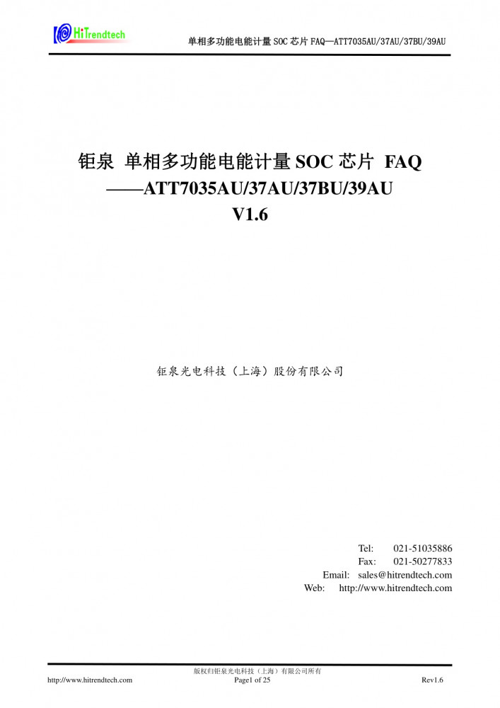 ATT7037BU FAQ page 1