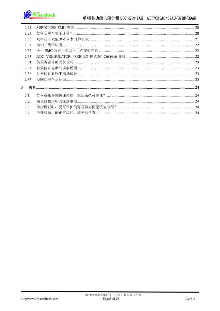 ATT7037BU FAQ page 5