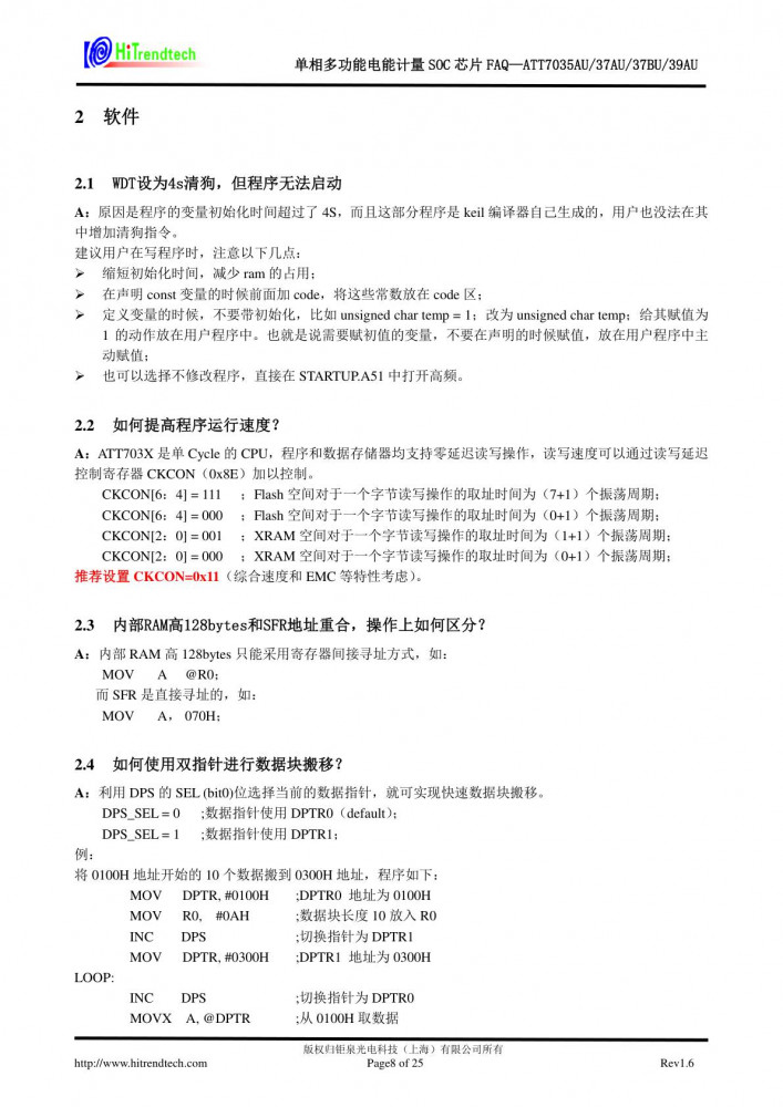 ATT7037BU FAQ page 8