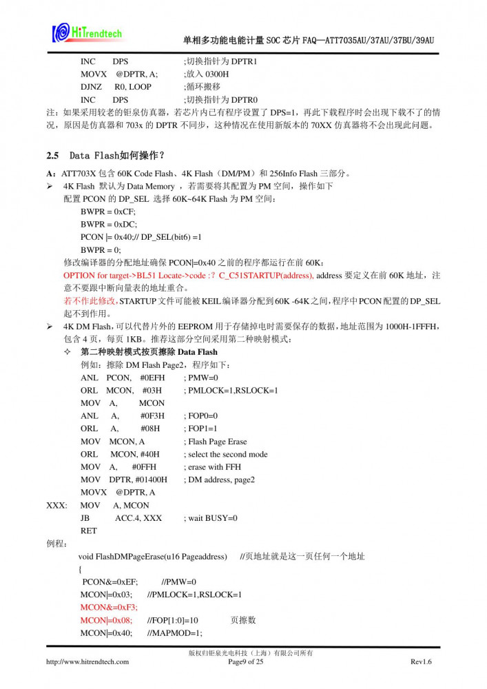 ATT7037BU FAQ page 9