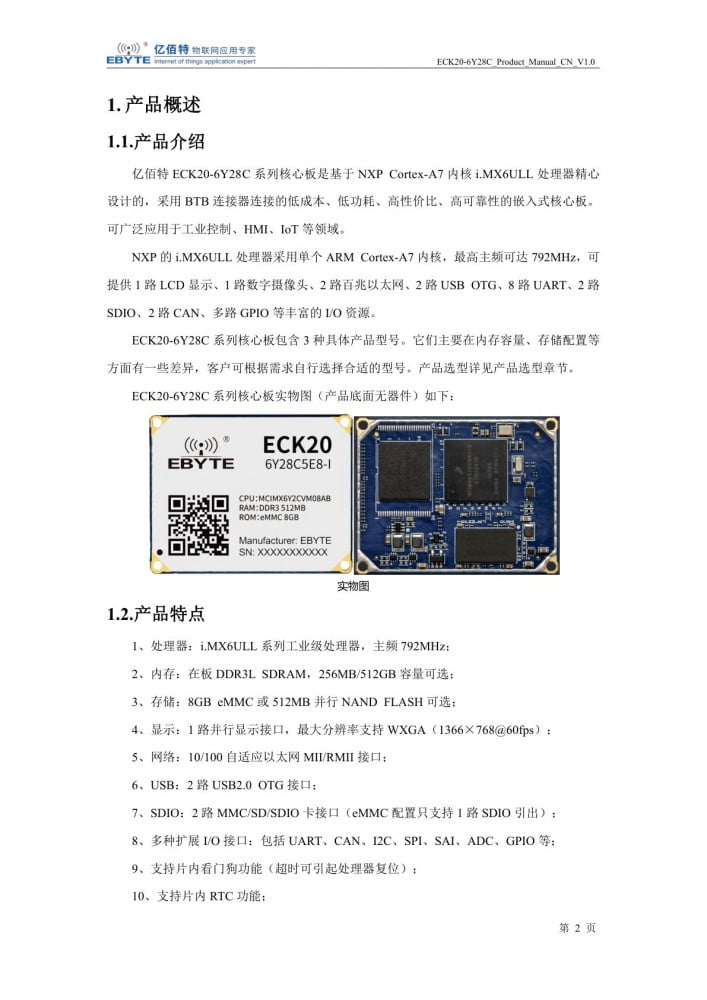 ECK20-6Y28C product manual page 5