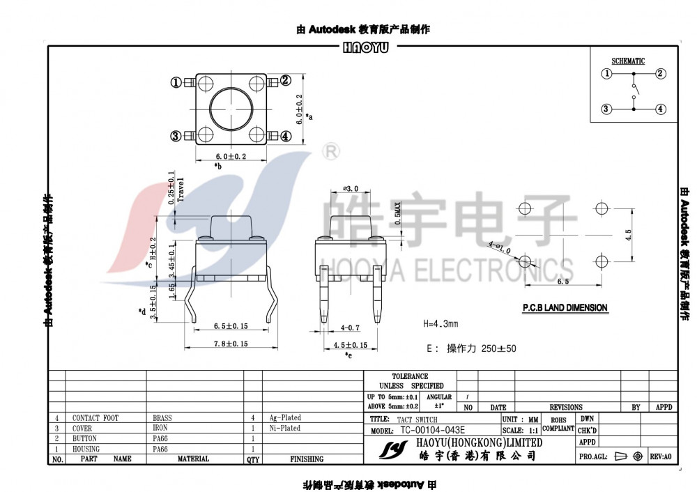 HOOYA TC-00104-043E technical drawing