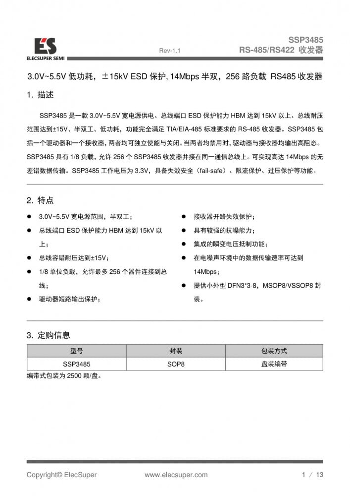 SSP3485 datasheet page 1
