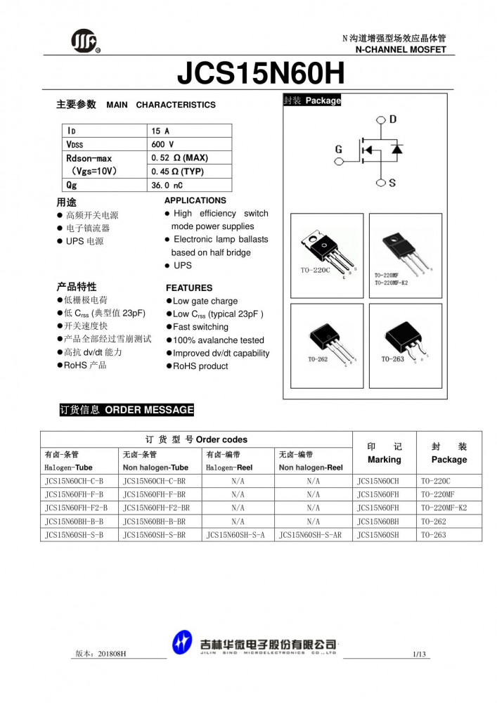 JCS15N60FH datasheet page 1