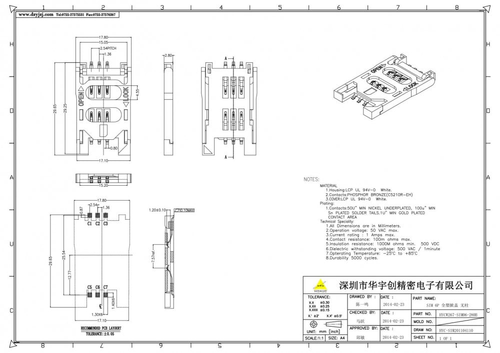 HOAUC HYCW267-SIM06-280B product drawing