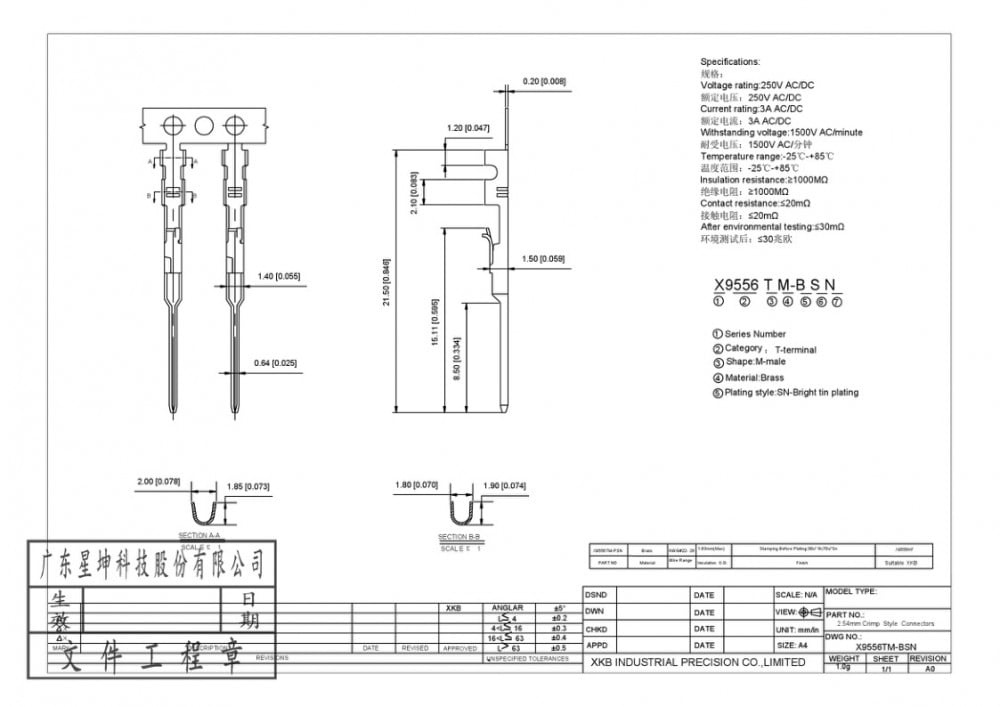 XKB X9556TM-PSN technical drawing page