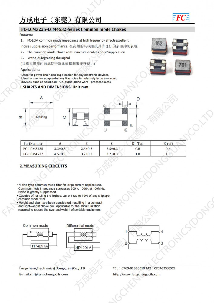 FC-LCM4532 series datasheet page 1
