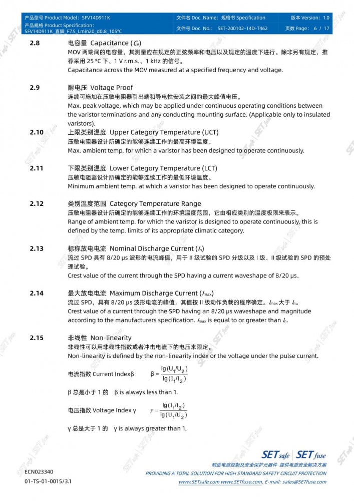 SFV14D911K specification page 6