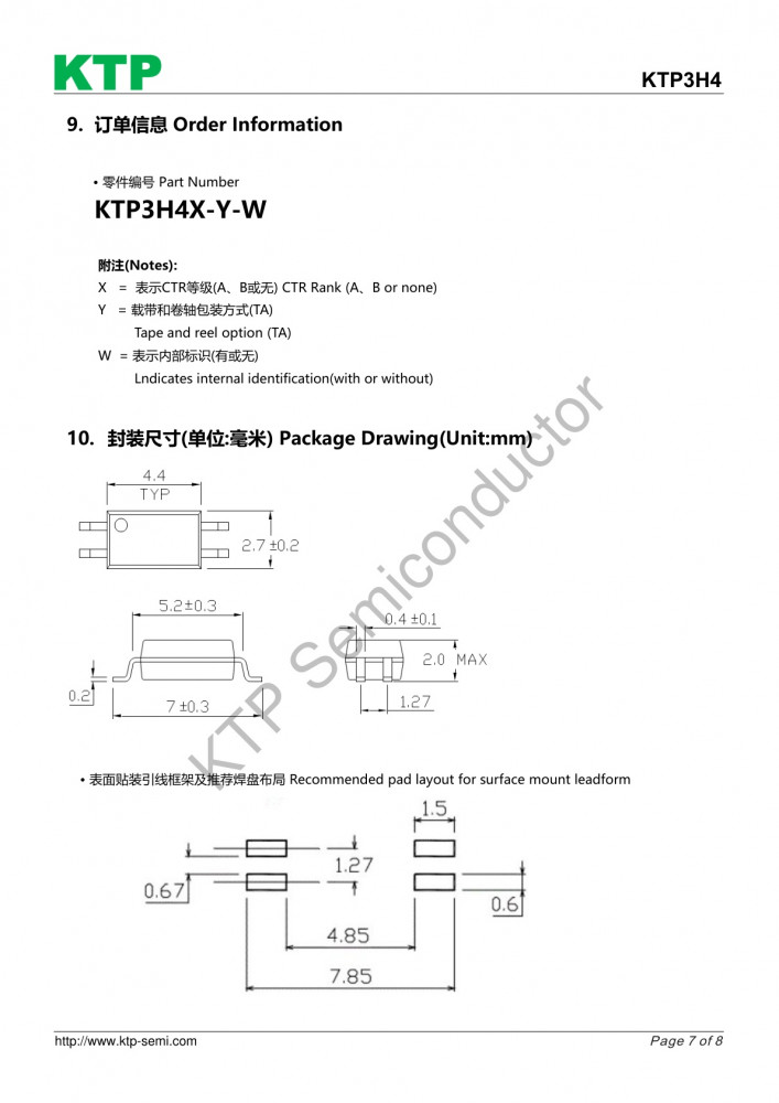 KTP3H4 datasheet page 7