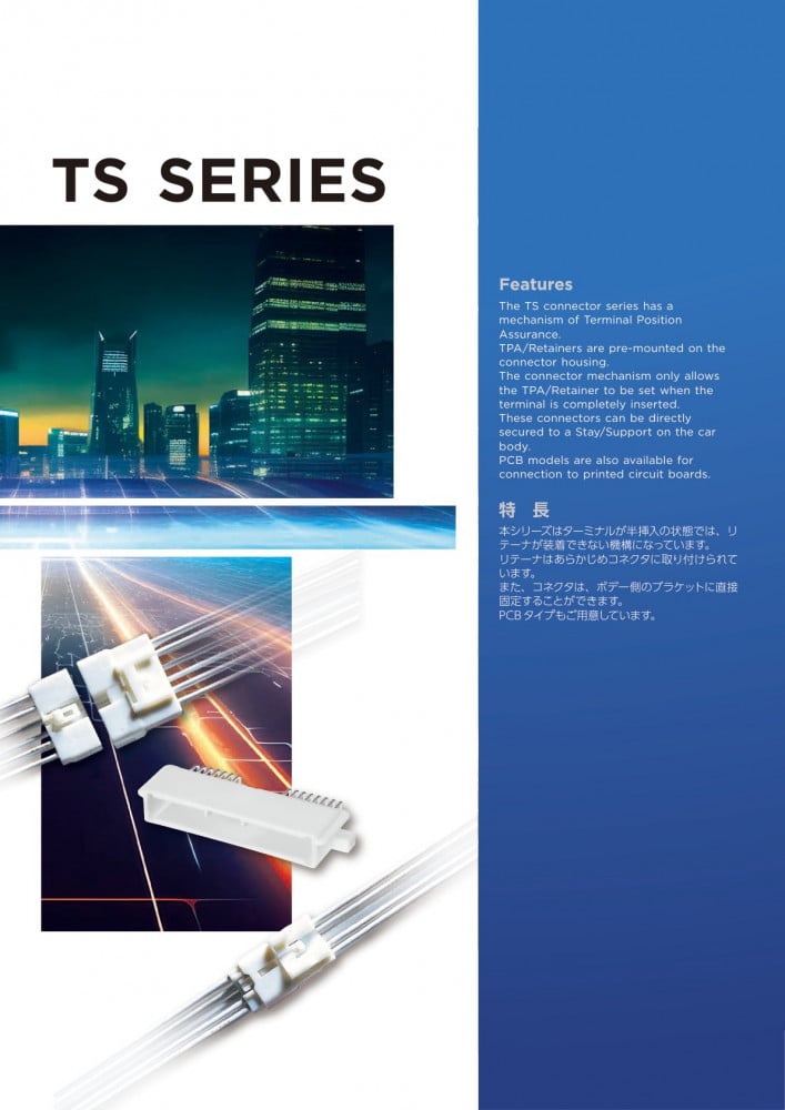 SUMITOMO TS Series document page 1