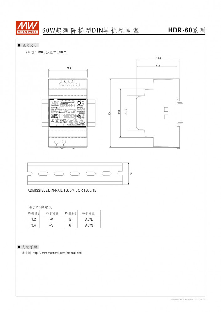 MEAN WELL HDR-60-5 datasheet page 4