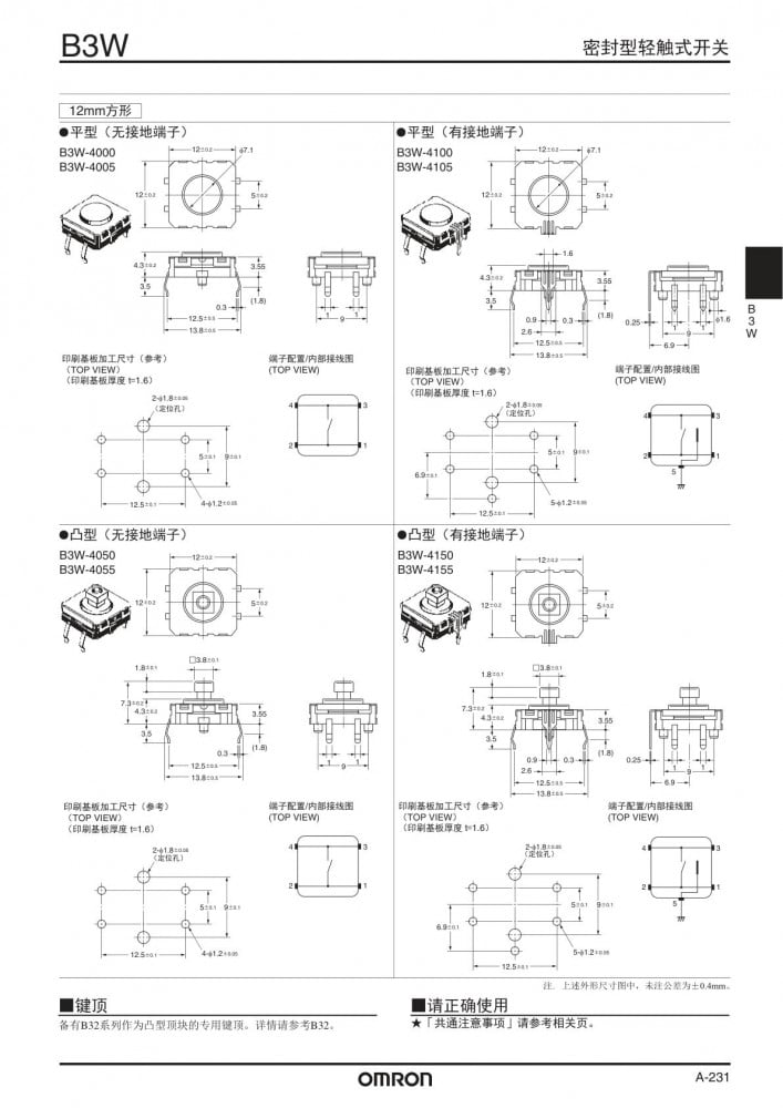 OMRON B3W-4050 technical document page 5