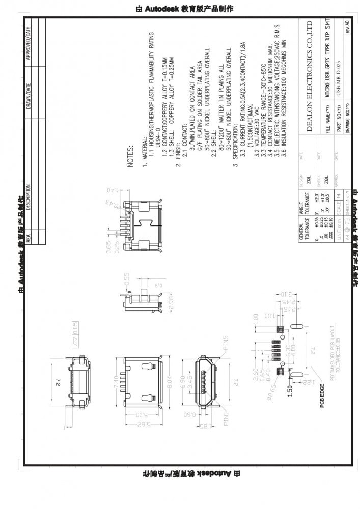 DEALON USB-MR-D-025 technical drawing preview