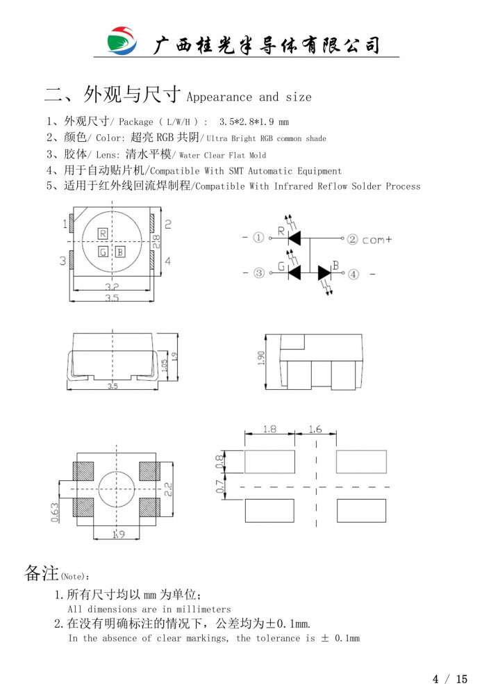 GL3528RGB01-B datasheet page 4