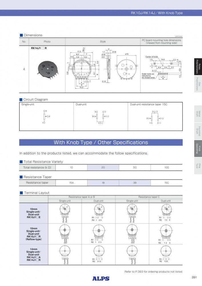 ALPSALPINE potentiometer packing specifications