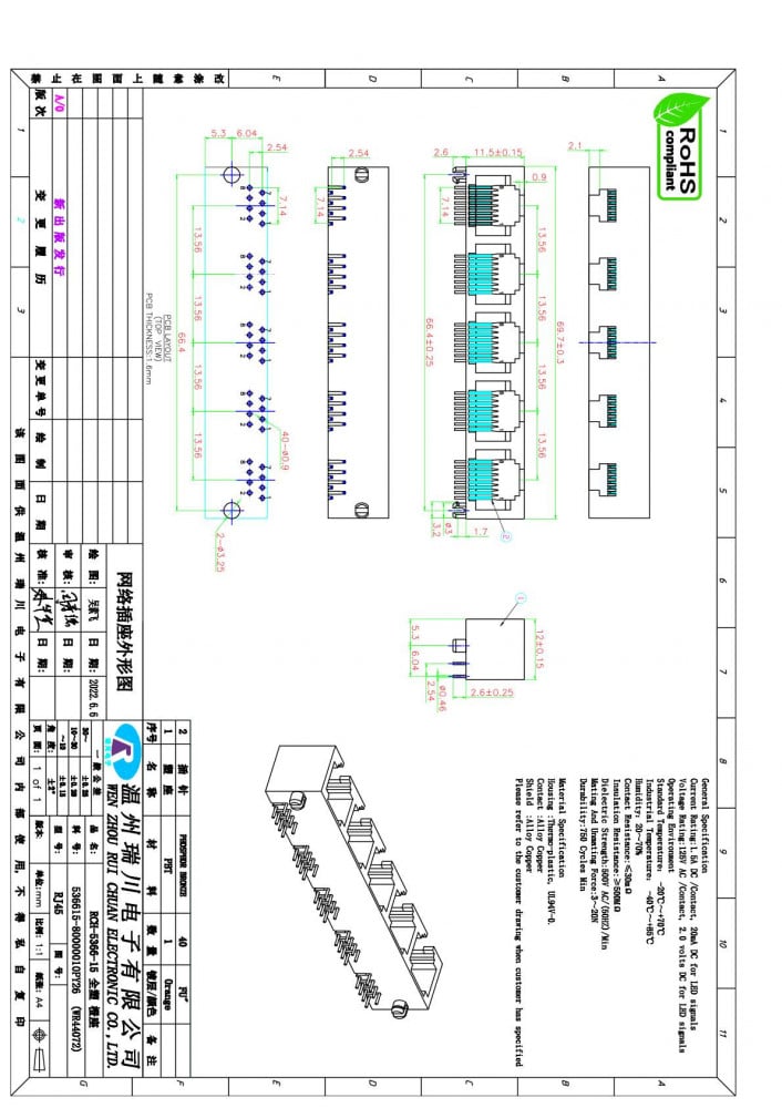 RCH WR44072 technical drawing preview