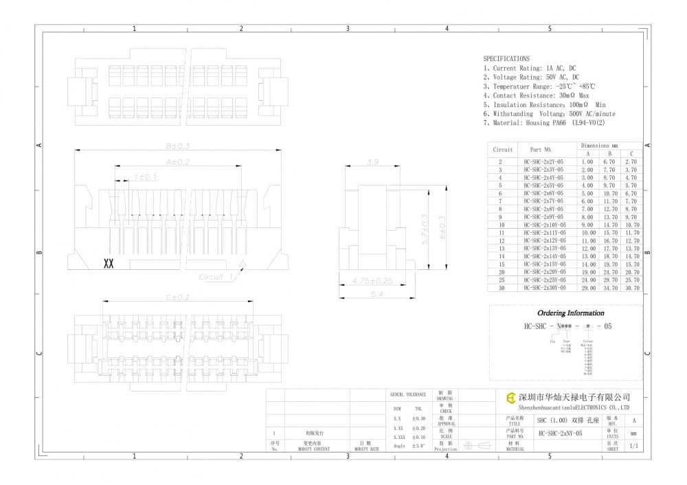 HC-SHC-2*25Y-05 product document preview