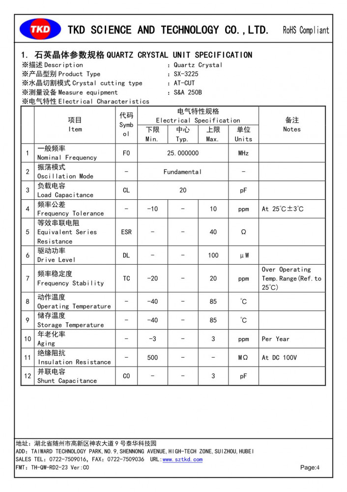 TKD specification page 4