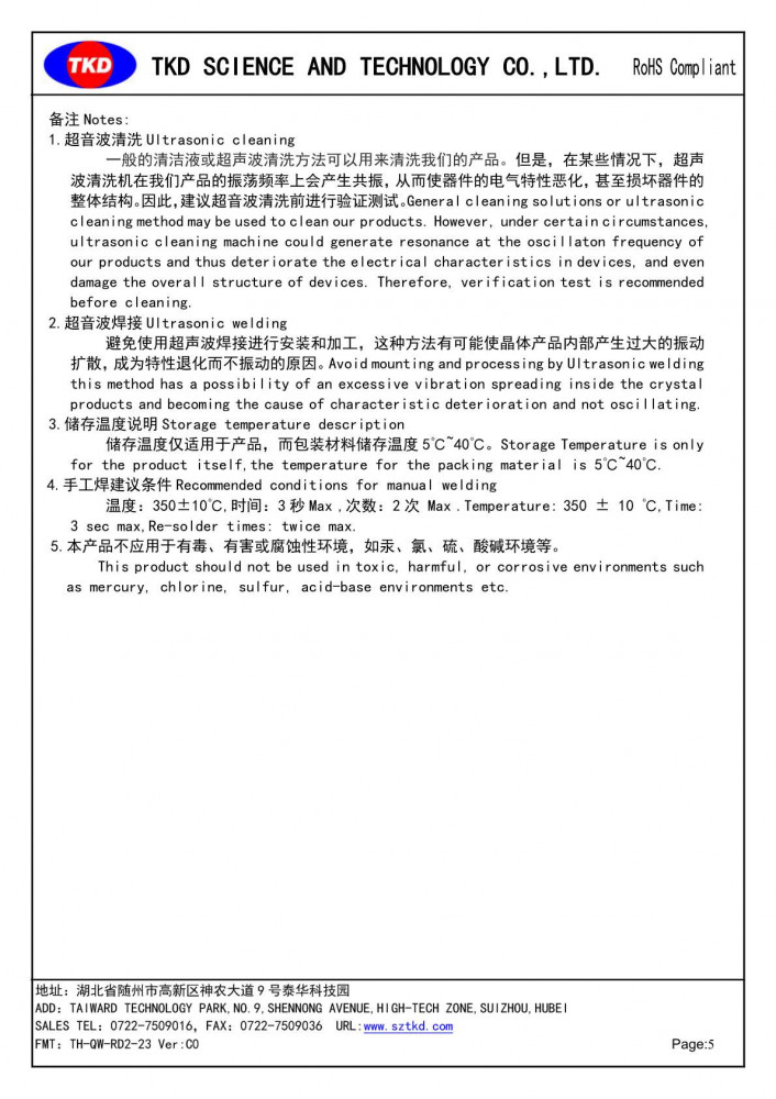 TKD specification page 5