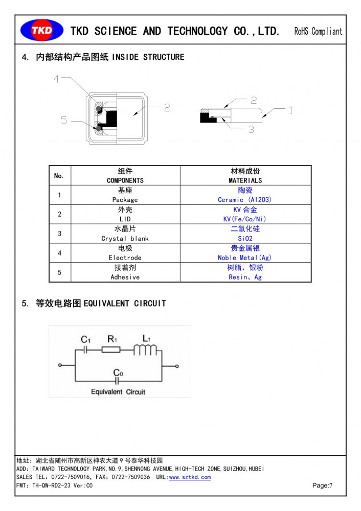 TKD specification page 7