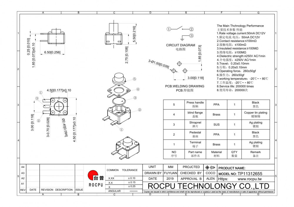 TP11312655 technical drawing and specifications