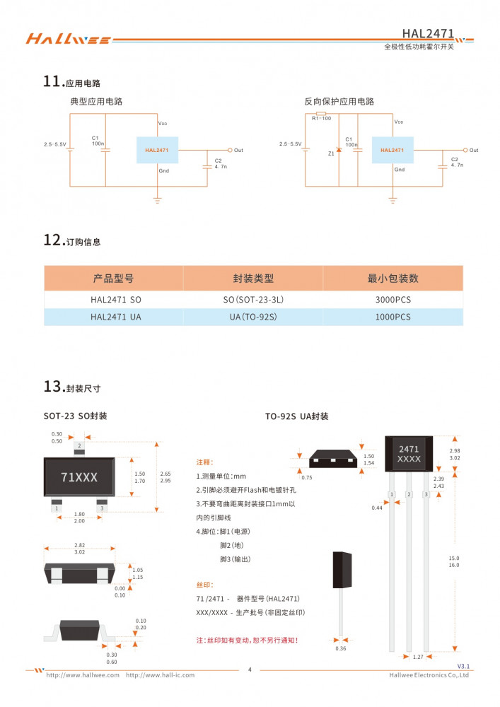 HAL2471SO technical document page 4