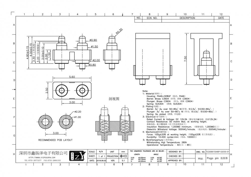 YZ208815048P-02030-01 product specification page 3