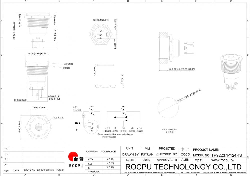 TP92237P124RS technical drawing page 1