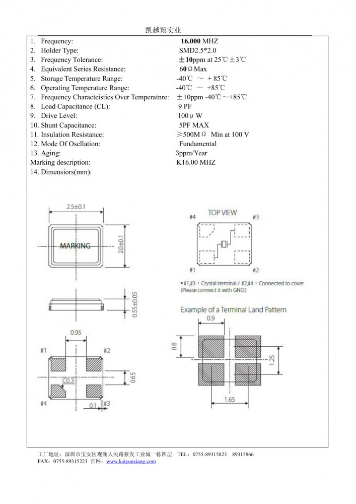 KYX K2C160000910 datasheet page 2
