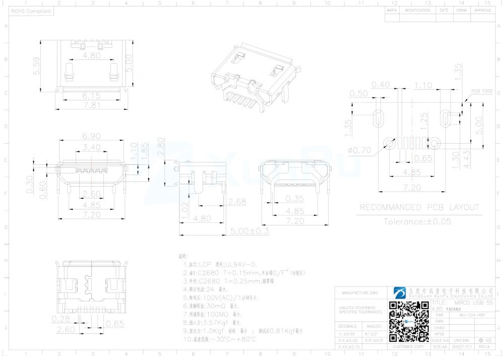 MU-104-ARY technical drawing page 1