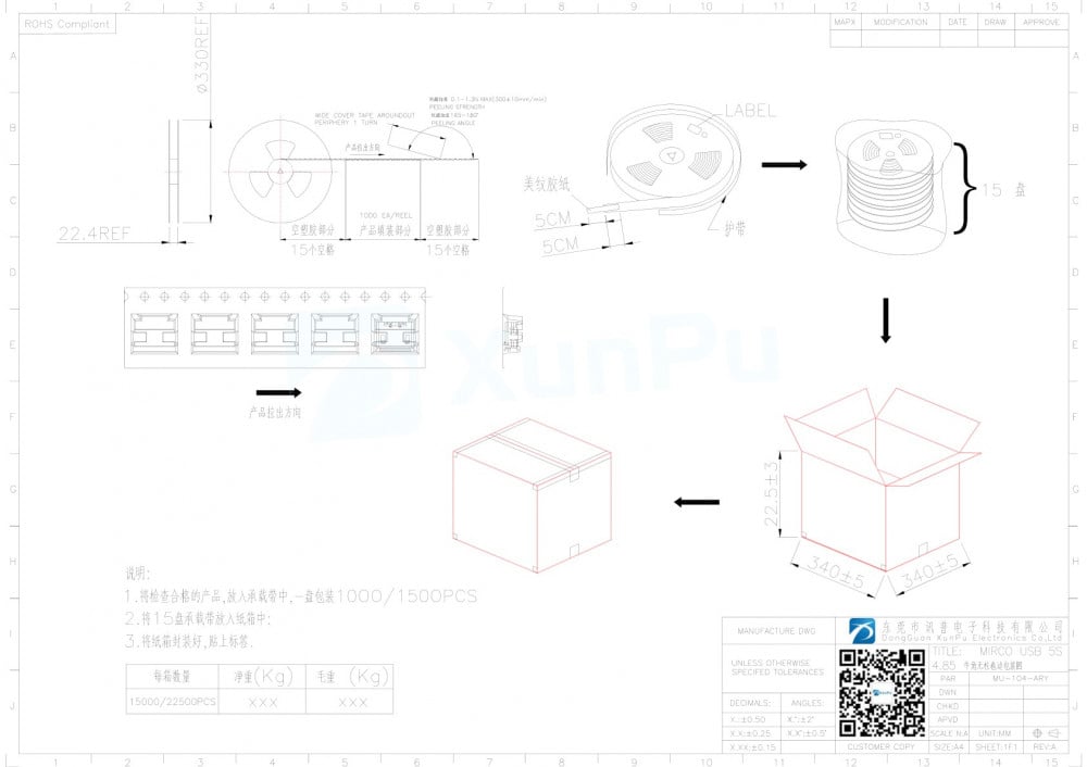 MU-104-ARY technical drawing page 2