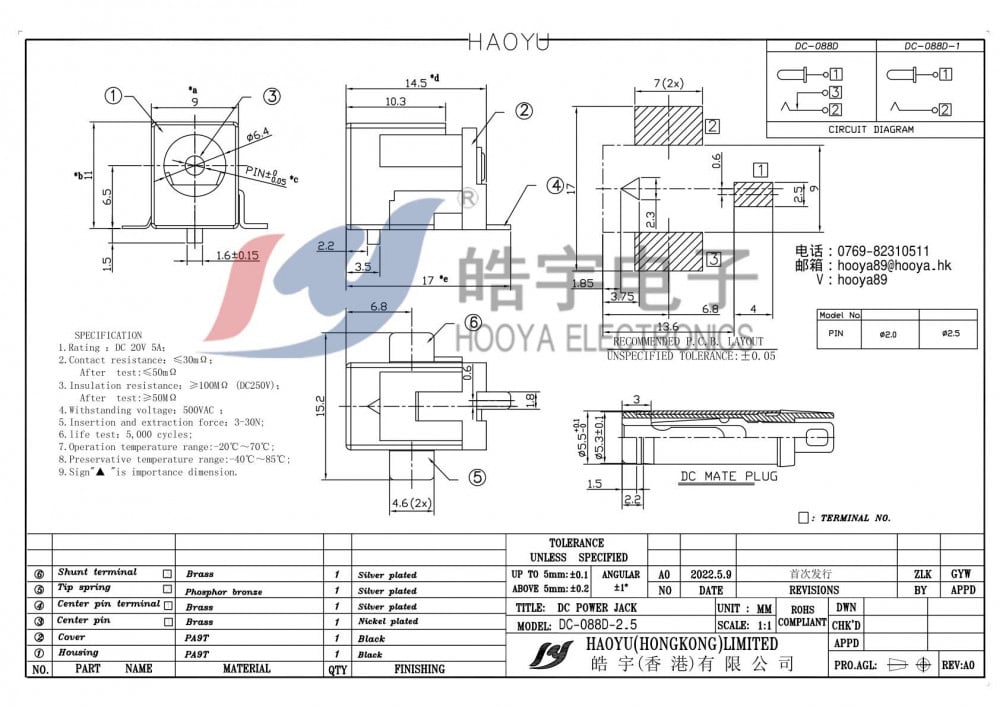 HOOYA DC-088D-2.5 technical drawing