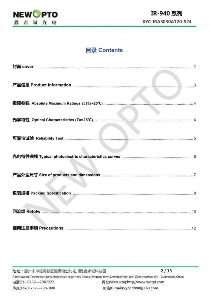 XYC-IRA3030A120-S24 specification page 2