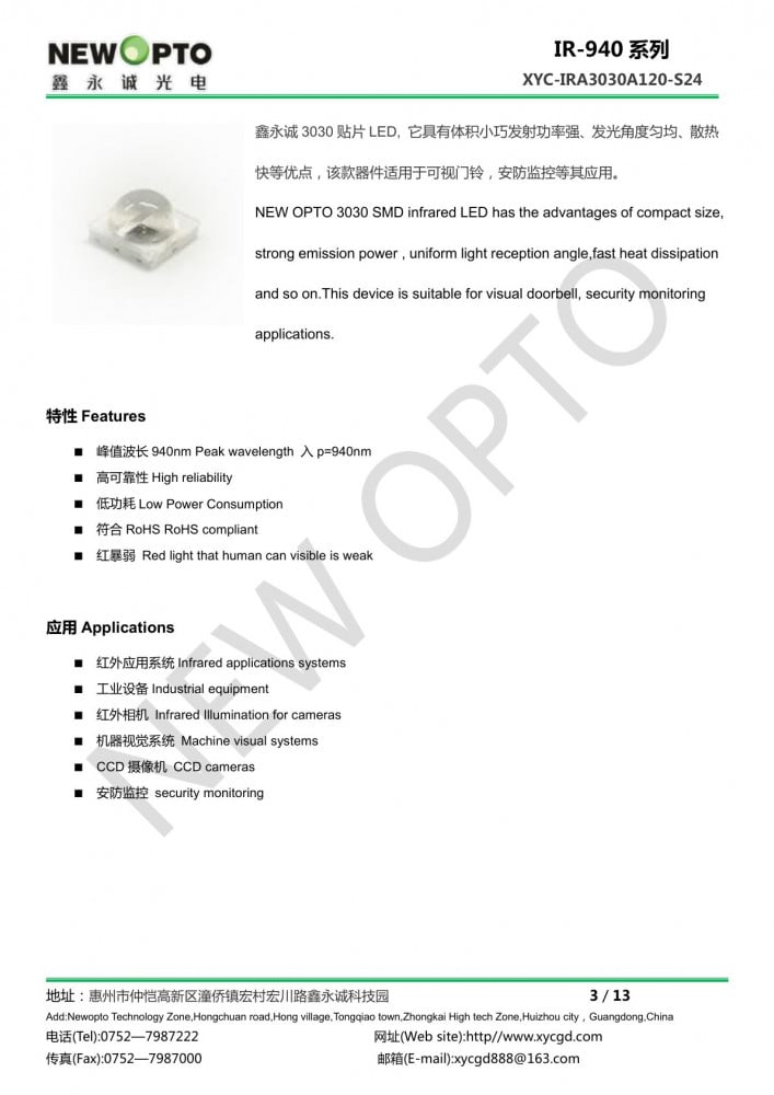 XYC-IRA3030A120-S24 specification page 3