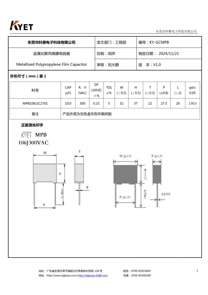 KYET MPB106J2C2701 specification page 2