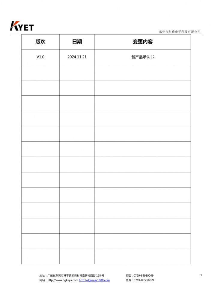 KYET MPB106J2C2701 specification page 3