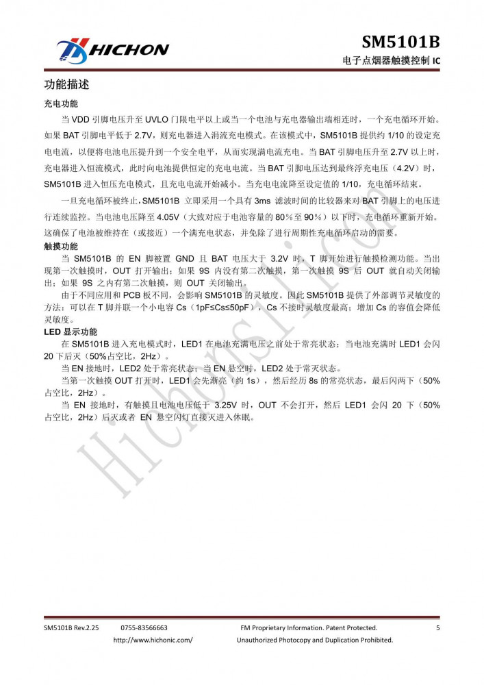 SM5101B datasheet page 5
