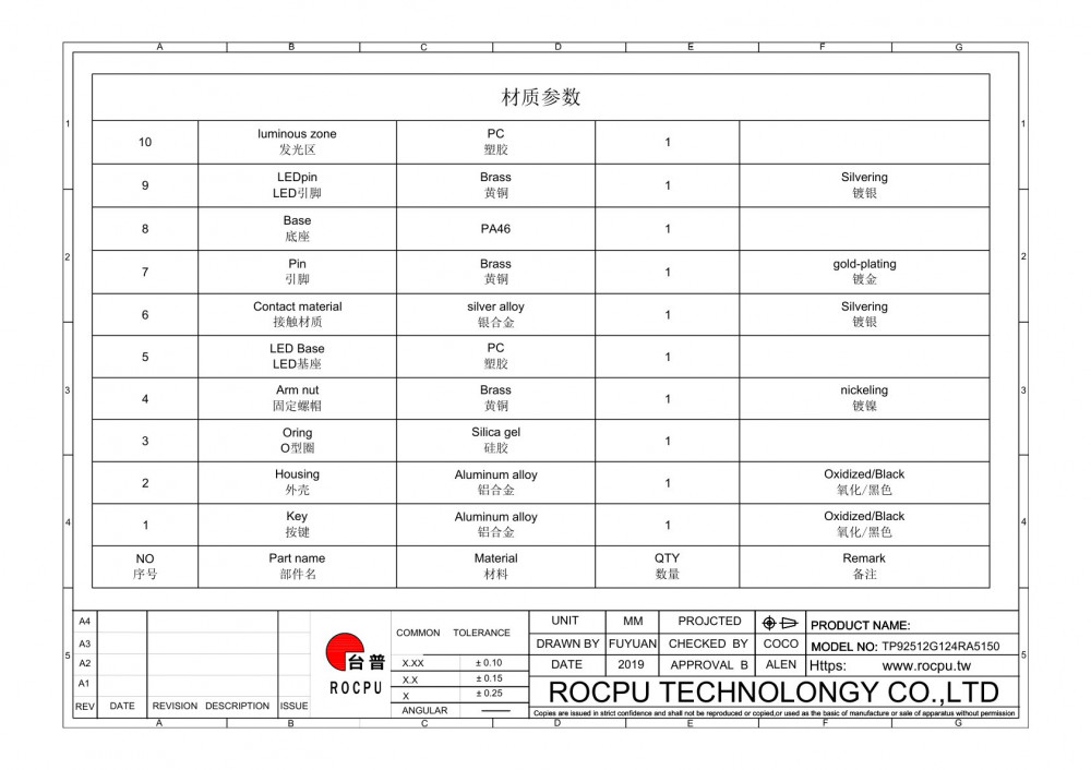 TP92512G124RA5150 technical drawing page 3