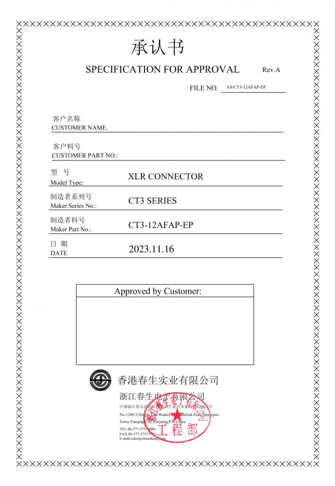 CT3-12AFAP-EP specification page 1