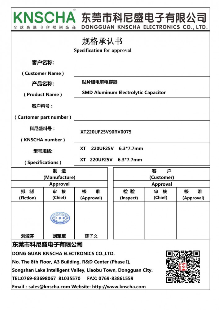 KNSCHA XT220UF25V90RV0075 specification page 1