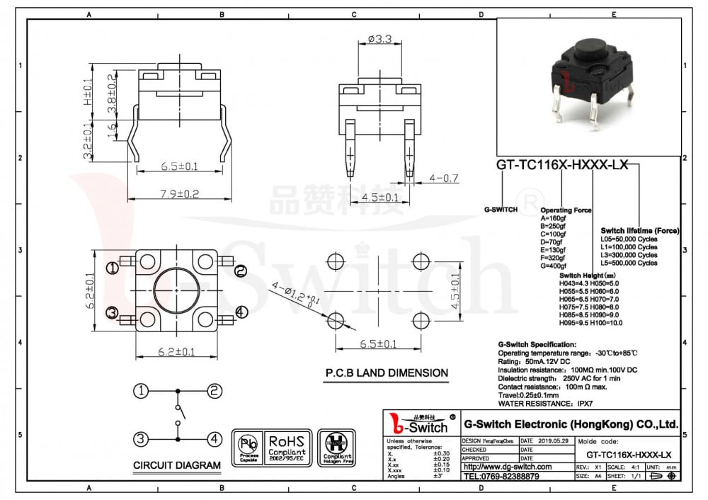 GT-TC116B-H070-L1 technical document page