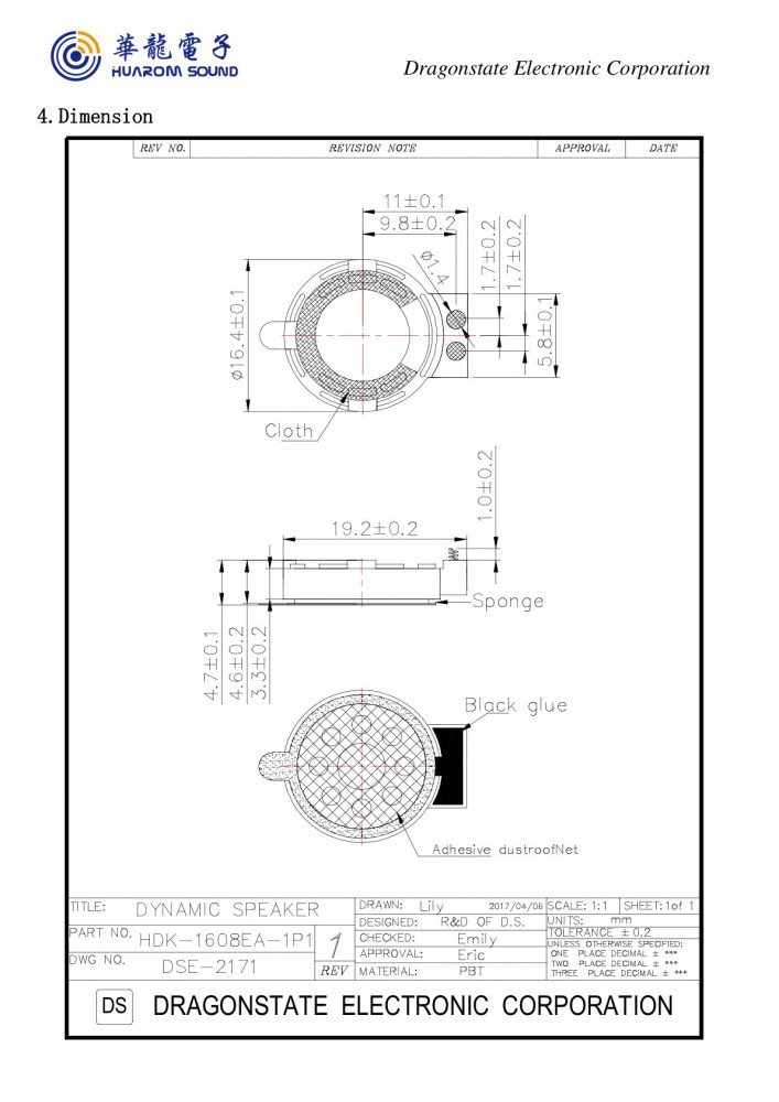 HDK-1608EA-1P1 material and structure drawing