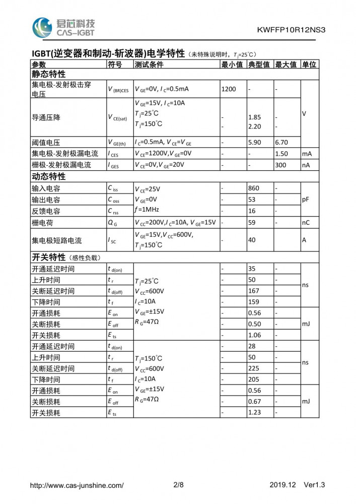 KWFFP10R12NS3 datasheet page 2