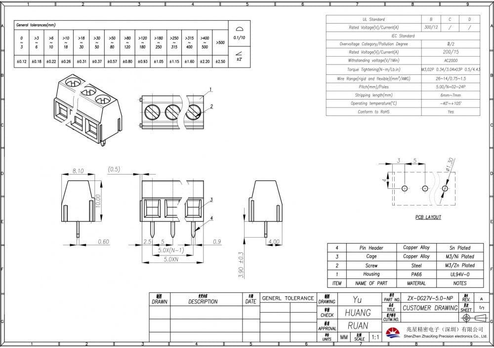 Megastar ZX-DG27V technical drawing page
